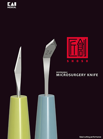 Catalog list | KAI MEDICAL